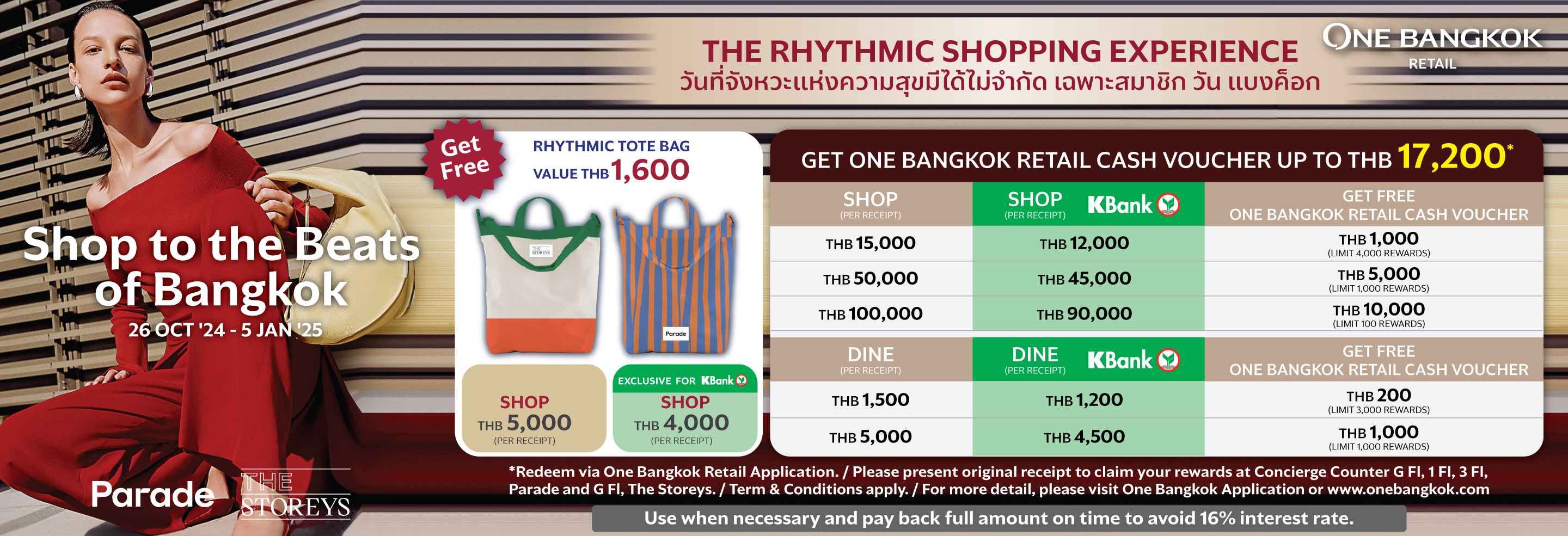 Retail | One Bangkok