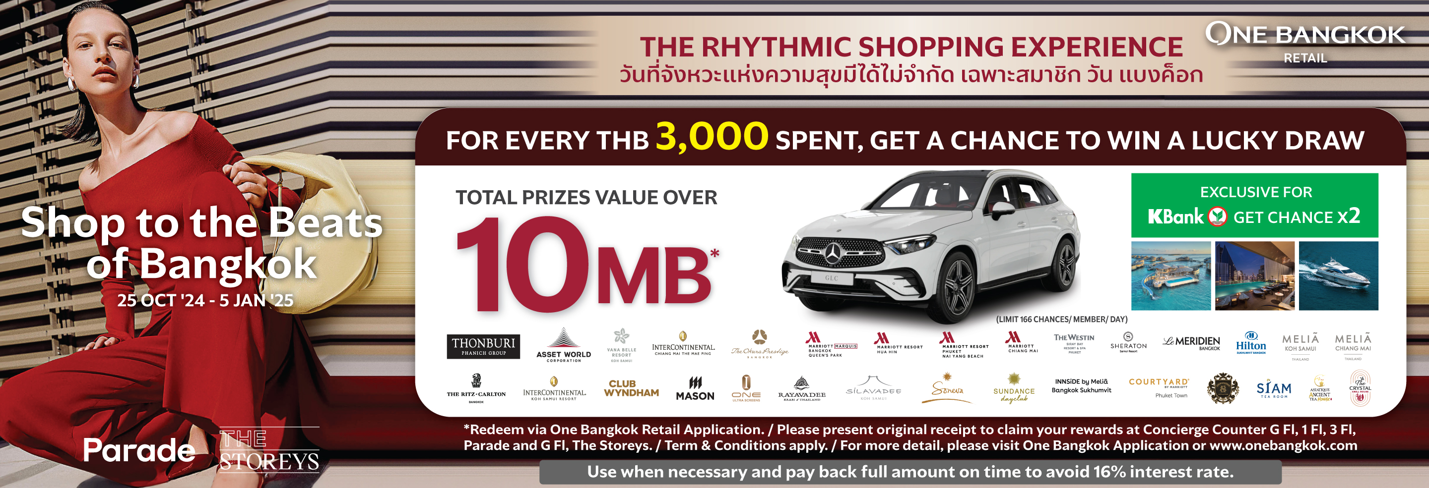 Retail | One Bangkok