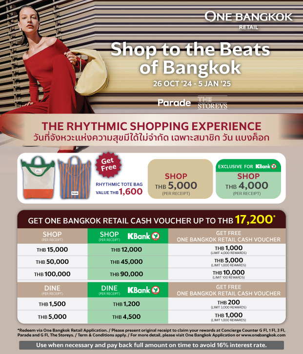 Retail | One Bangkok